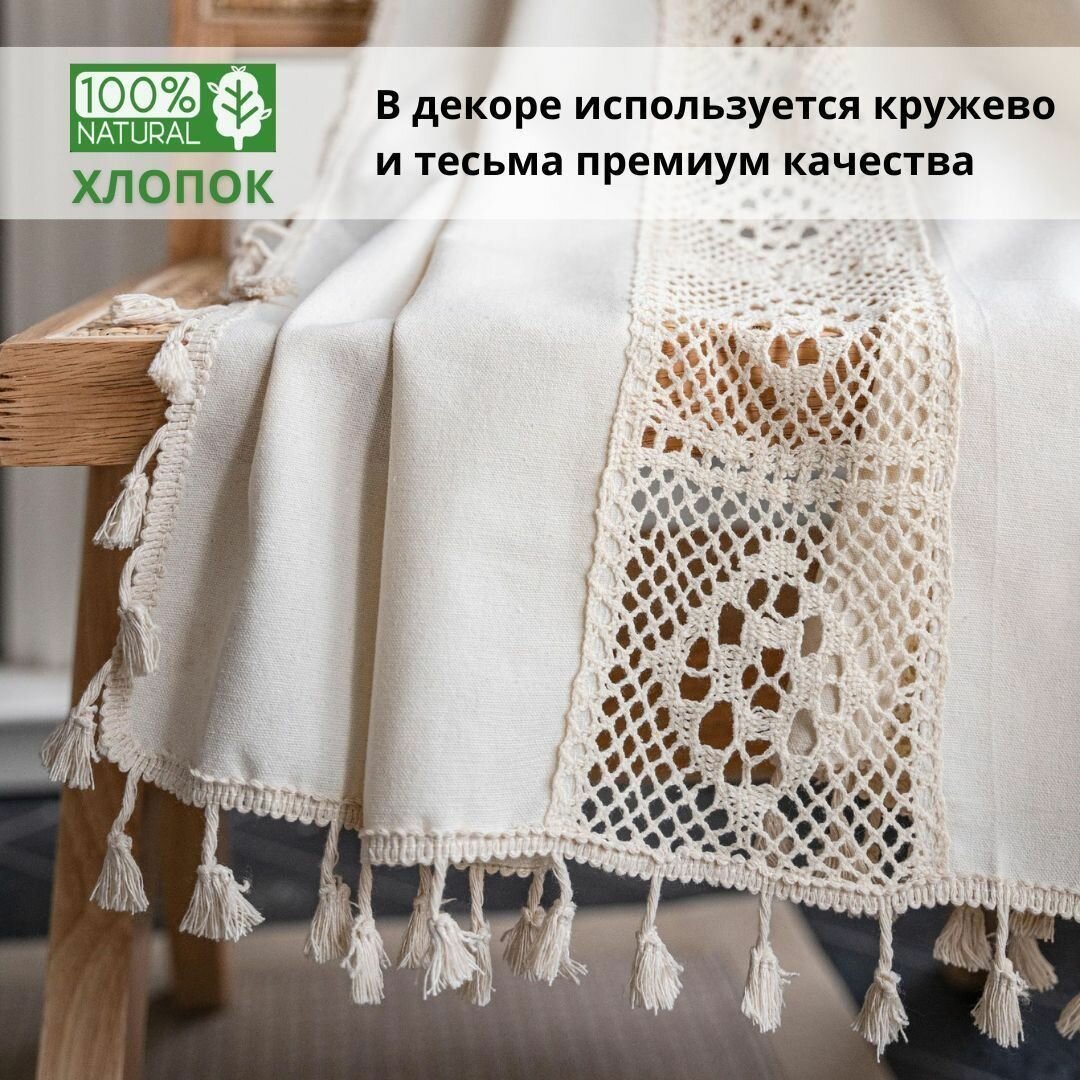 Шторы для комнаты комплект портьер 2 шт, Бохо скандинавский стиль, занавески для кухни, спальни. 150х260 см.