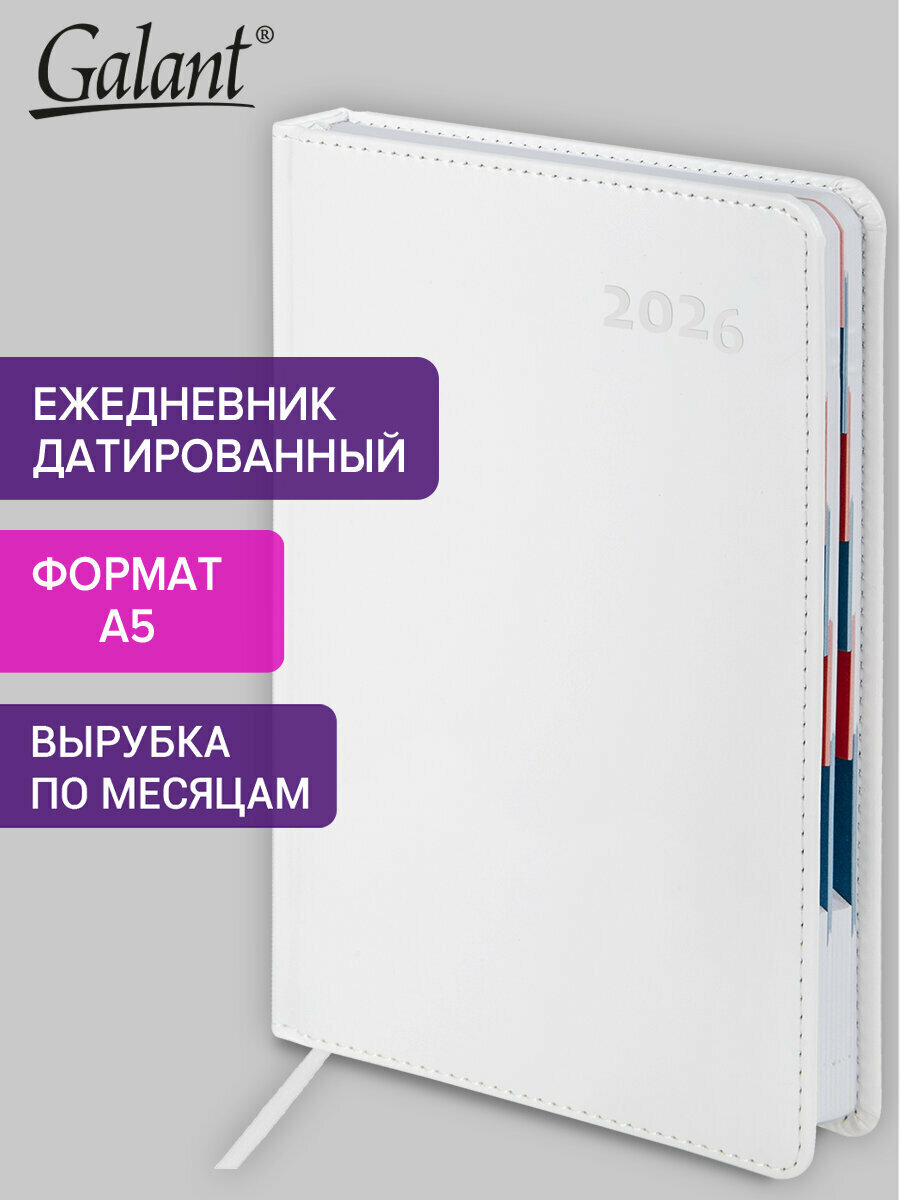 Ежедневник датированный 2026, планер планинг, записная книжка А5 148х218 мм, обложка под кожу, белый, Galant, 117494