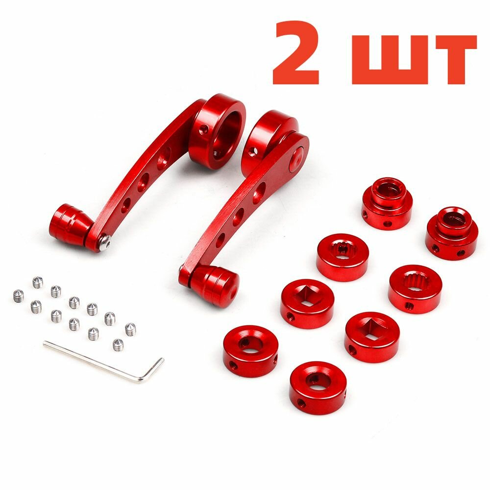 2 шт. Кривошипная ручка ручного алюминиевого стеклоподъемника