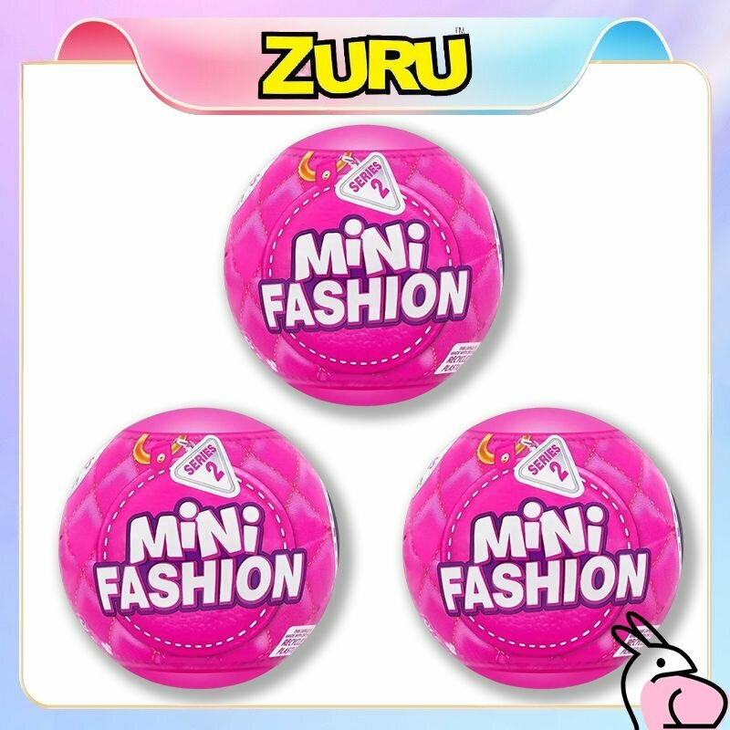 Игрушка Zuru Fashion 2 Series 5 surprise Шар в непрозрачной упаковке (Сюрприз) 3 штуки