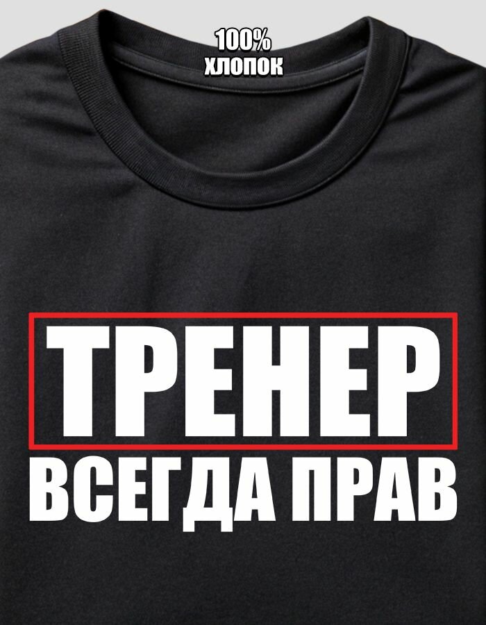 Футболка спортивная