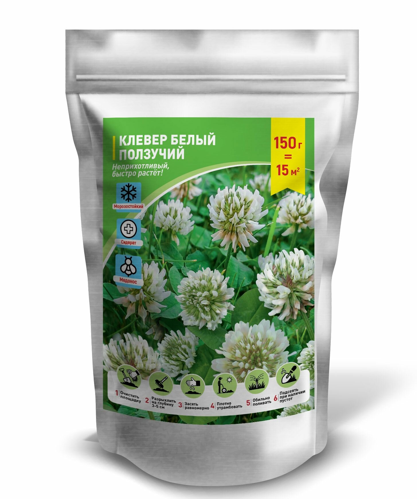 Клевер белый ползучий Юра