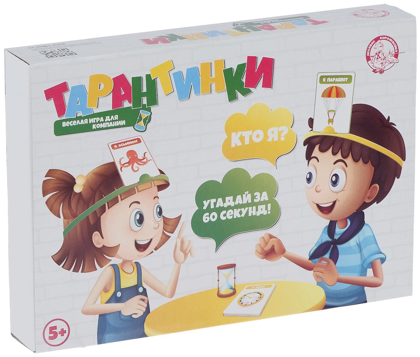 Настольная игра "Тарантинки. Кто я? Угадай за 60 секунд!", развлекательная карточная игра, угадай персонажа или предмет, 36 карт + 8 налобных держателей