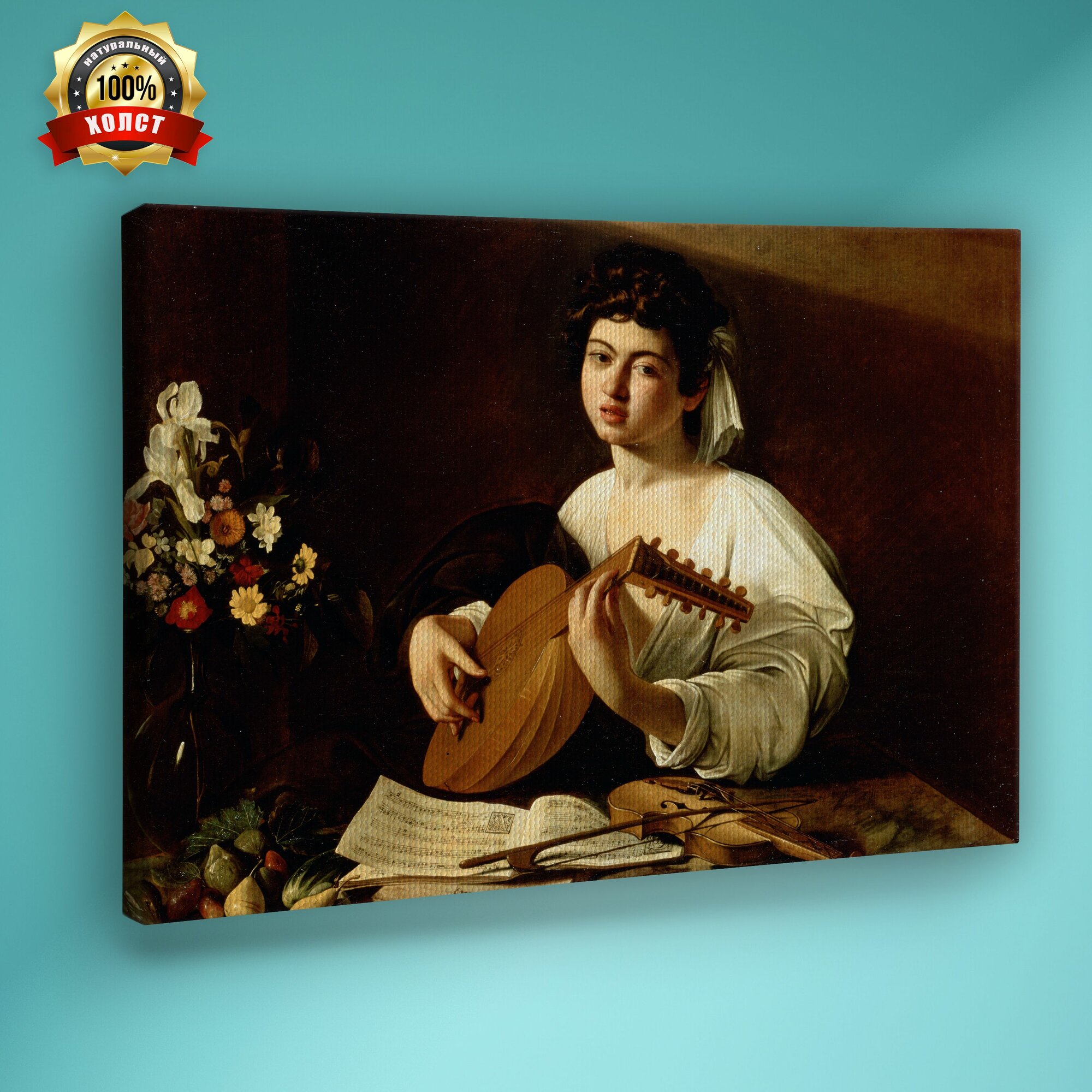 Картина (репродукция) 30*40