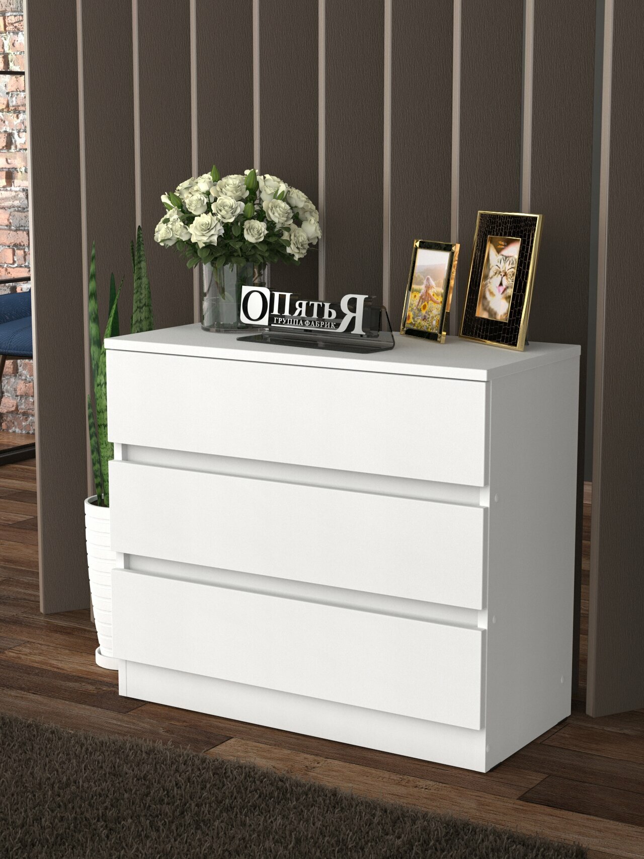 Комод с ящиками узкий №13 Белый из ЛДСП для хранения вещей без ручек