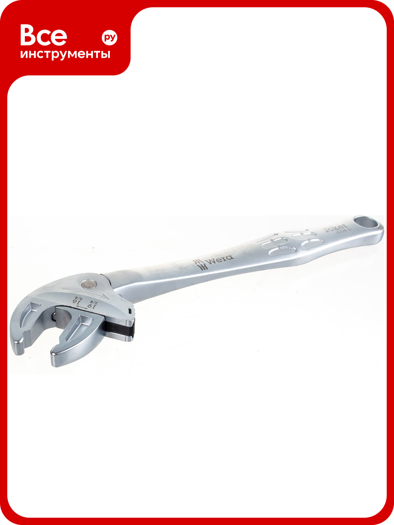 Рожковый ключ с самонастройкой 16 - 19 мм WERA 6004 Joker L WE-020101 из инструментальной стали с хромированным