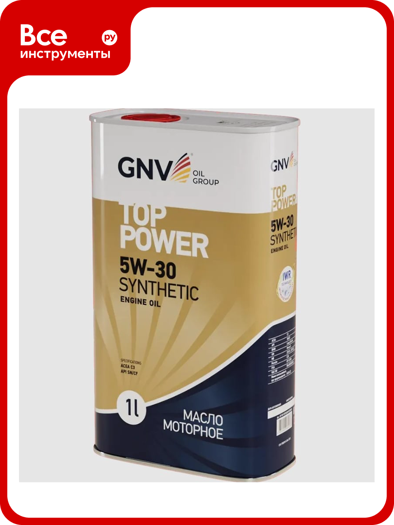 Моторное масло GNV Top Power 5W-30 Synthetic (мет. канистра 1 л.) VAG VW 504.00/507.00 GTP1011872020010530001, полностью