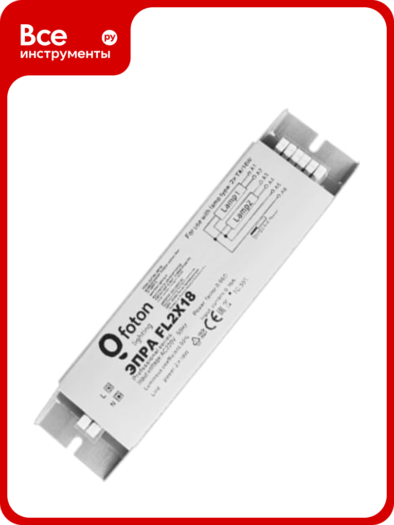 ЭПРА FL-LED FL2x18W, 180x40x30mm, FOTON_LIGHTING 603999, пластик