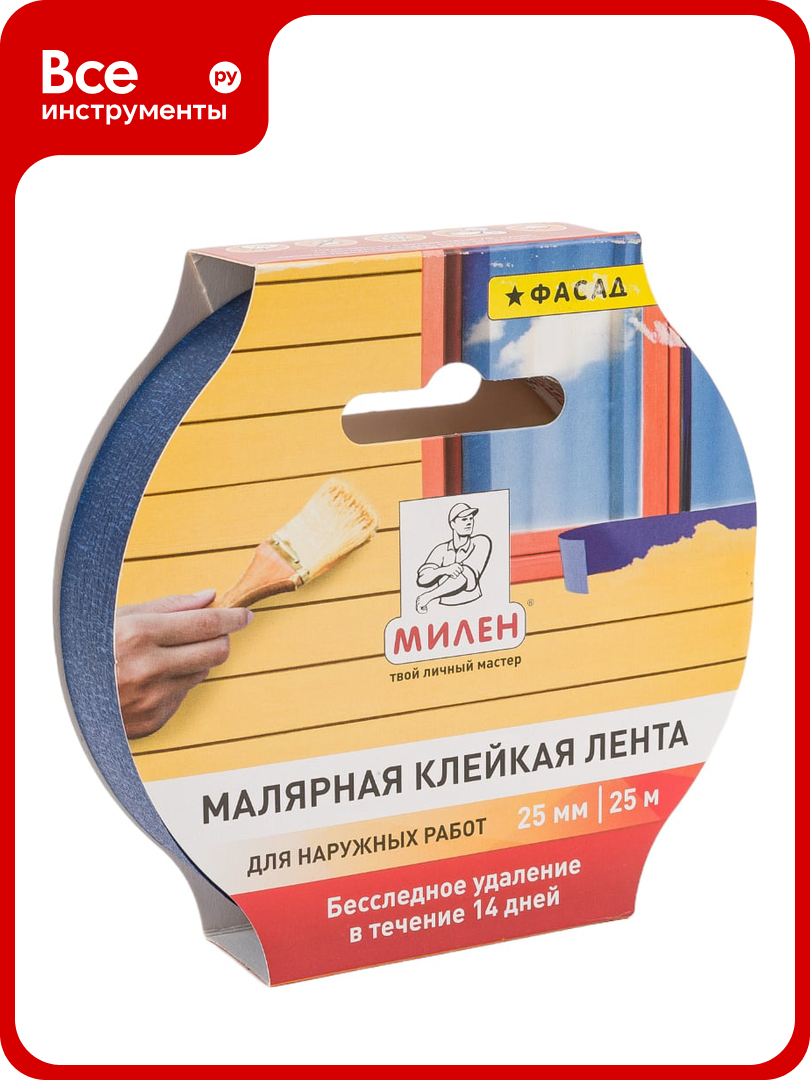 Малярная лента Милен бумажная, фасадная, 25ммx25м