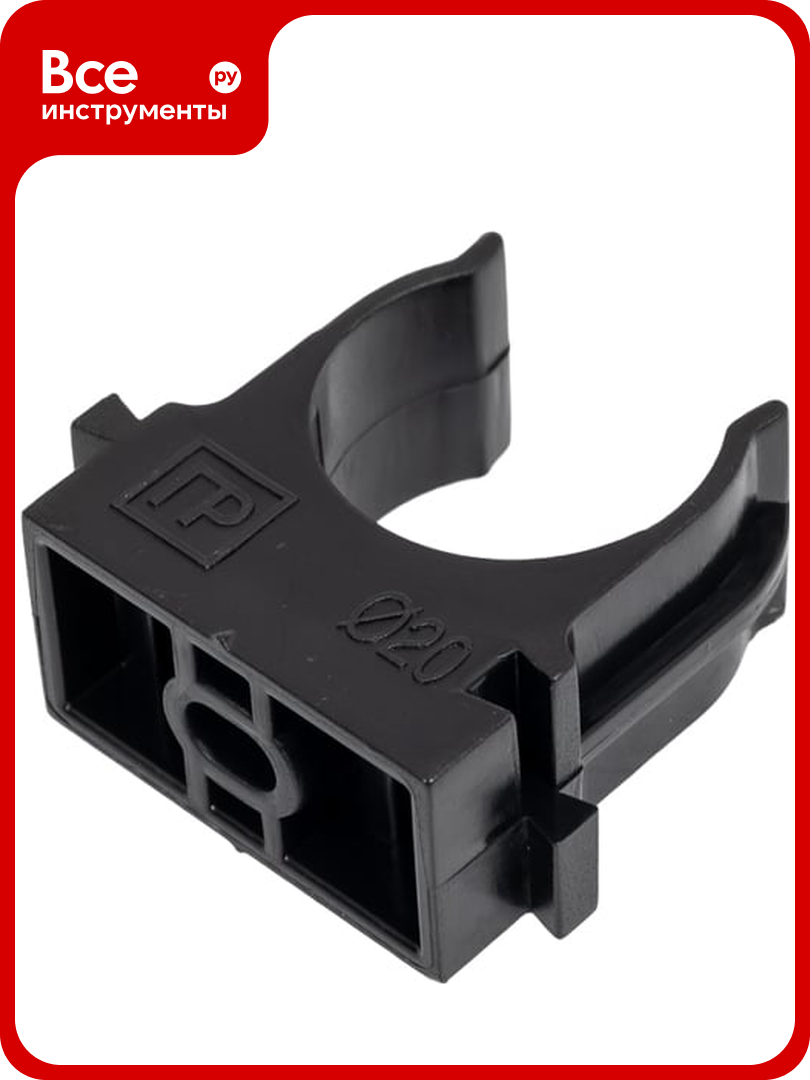 Крепеж-клипса для труб Промрукав атмосферостойкая, для прямого монтажа, черная, в п/э,