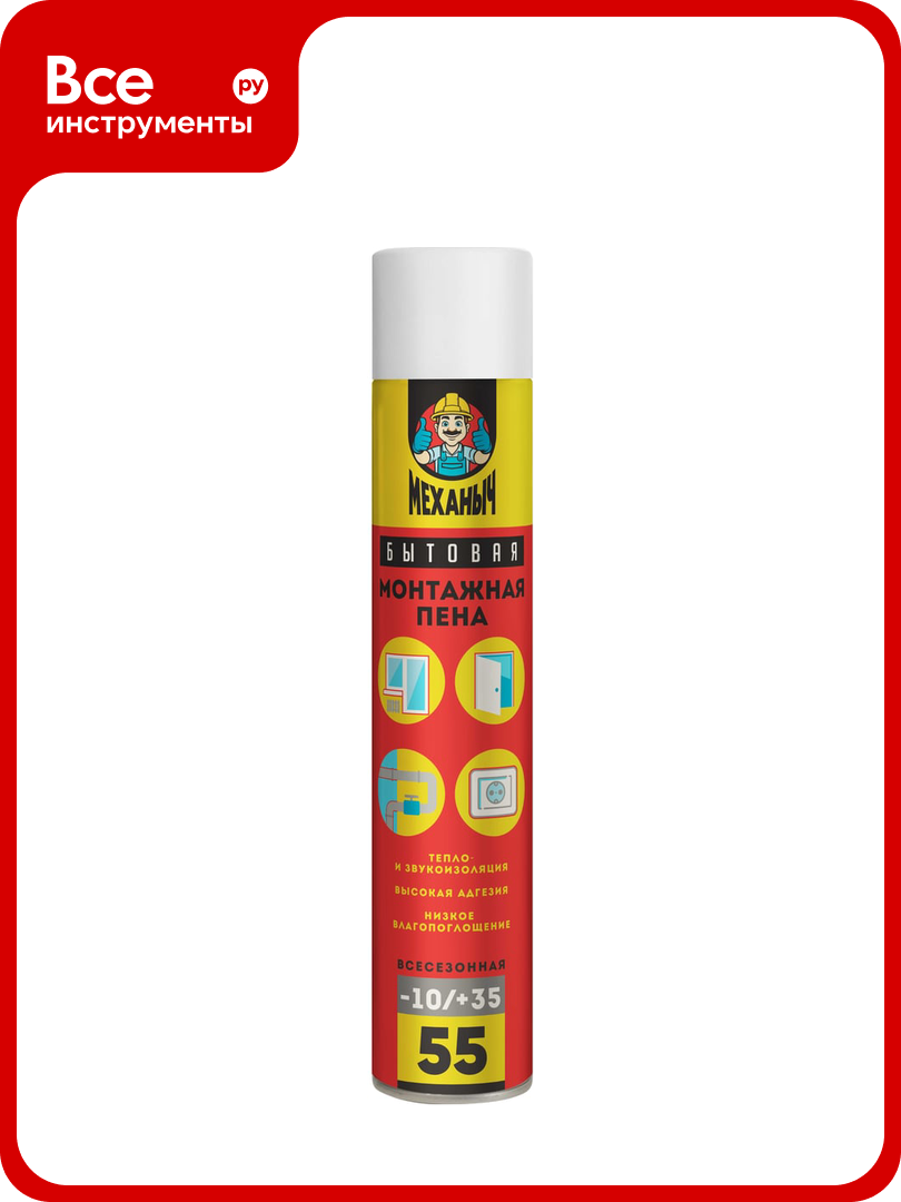 Пена монтажная PROFFLEX «механыч» бытовая всесезонная 55 01727, · затвердевает в диапазоне от -16 °с до +35 °с
