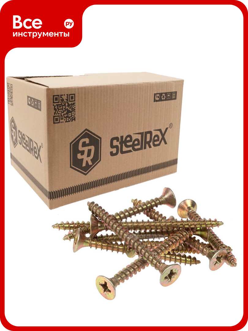 Саморез для ГКЛ STEELREX крупная резьба, желтый цинк, 3,5x55 мм, коробка