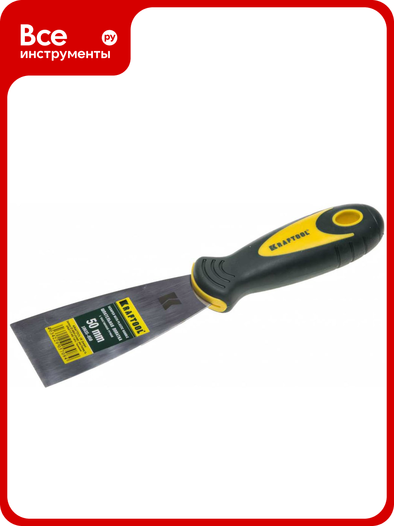 Шпательная лопатка с 2-компонентная ручка, профилиров. нержав. полотно, 50мм Kraftool 10035-050 двухкомпонентная формула
