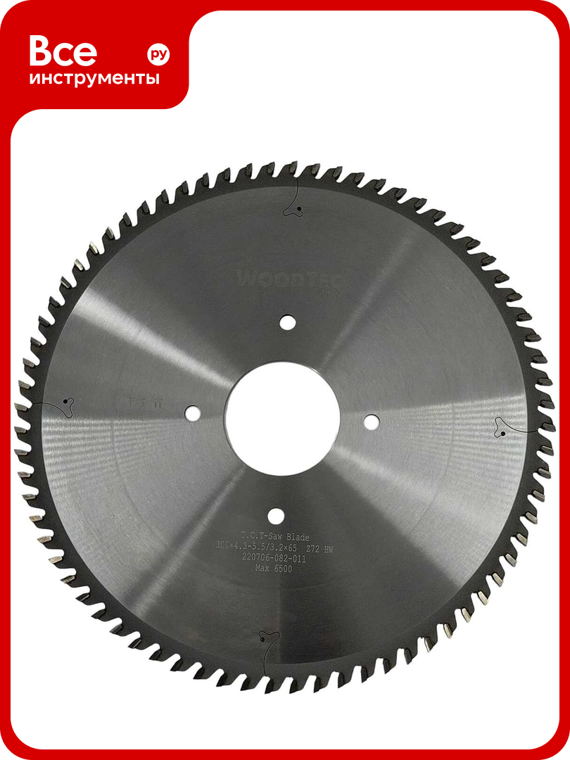 Пила подрезная коническая 300x4.3-5.5/3.2x65 мм, Z72 Woodtec ВИ, чистового раскроя