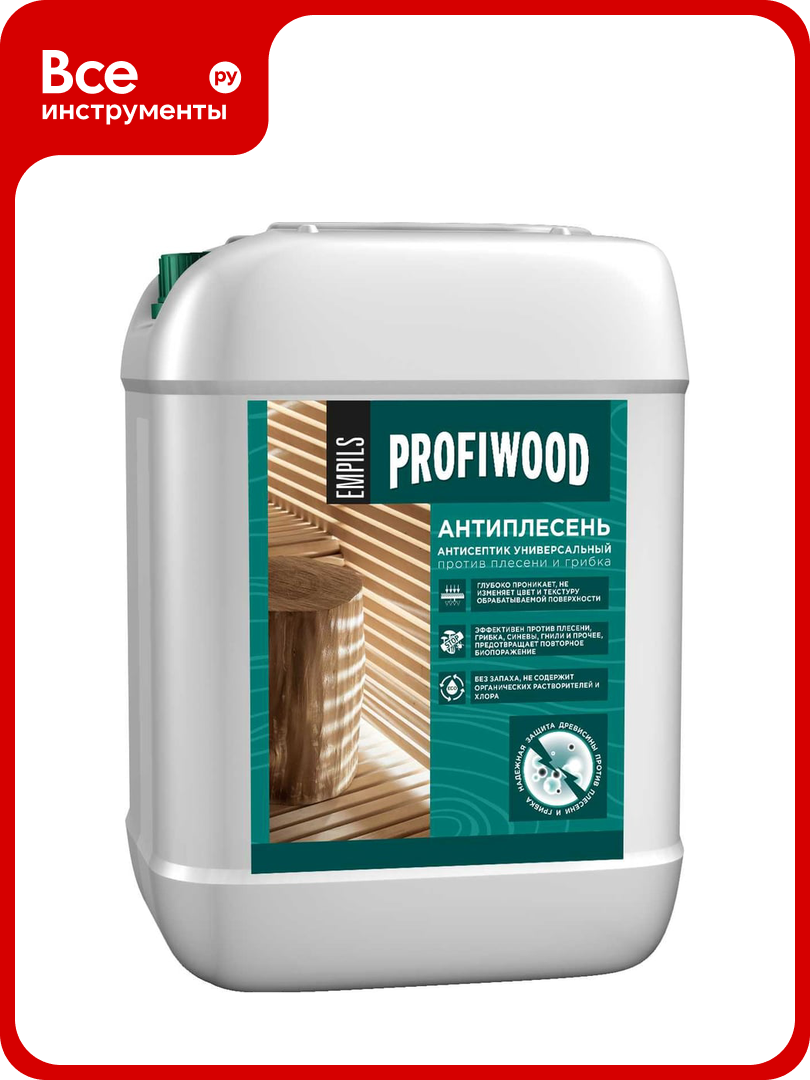 Универсальный антисептик против плесени и грибка PROFIWOOD Антиплесень