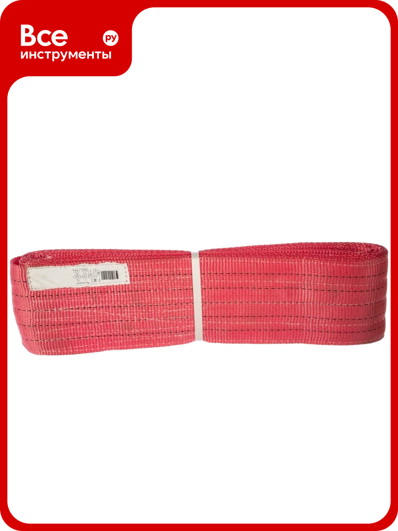 Строп текстильный ленточный петлевой СТП GPR 5 т, 5 м 4631171101089