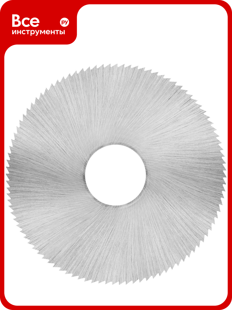 Фреза отрезная 100.0x1.00x22 мм, тип 1, z-128, Р18, 2254-0928, ГОСТ 2679-2014 инстулс 00001805149