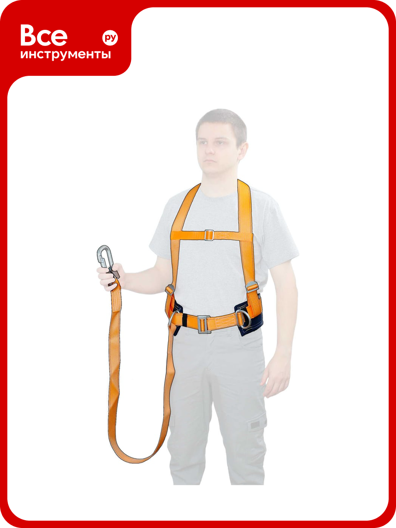 Привязь удерживающая LUCH УПР-02 (M/строп А 2м) 00-00002786