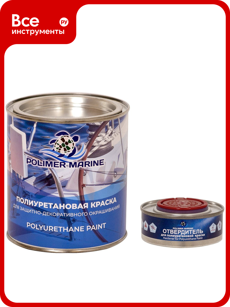 Краска POLIMER MARINE полиуретановая двухкомпонентная 2К синяя полуглянцевая 1 кг 1КППГсн