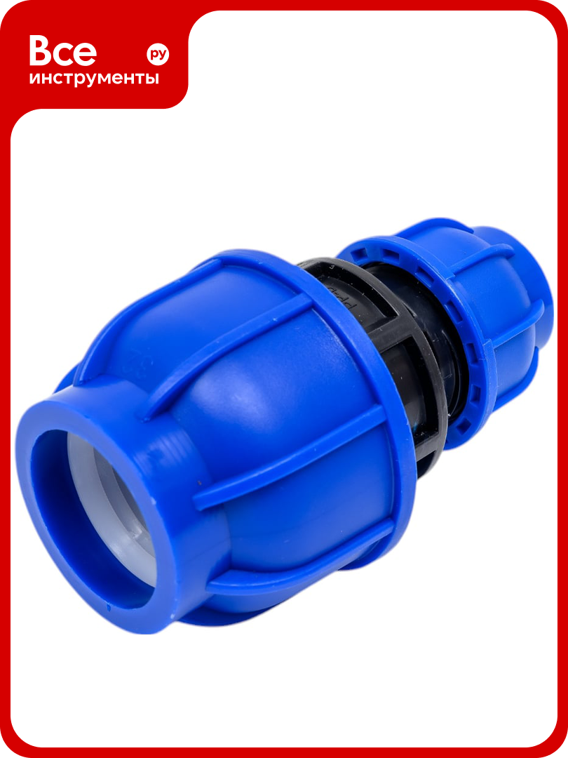 Переходная муфта ПНД CYKLON 32x20 20 шт. PFMP3220, с применением полиэтиленовых ПНД труб