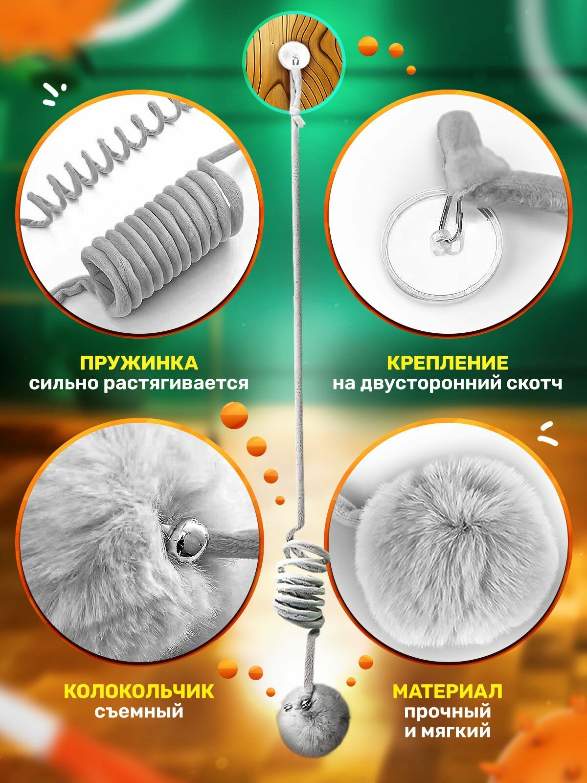 Игрушка для животных — фото 1