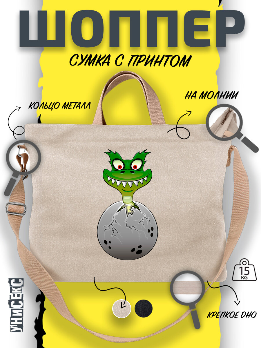 Сумка  шоппер y2k через плечо монстр из яйца