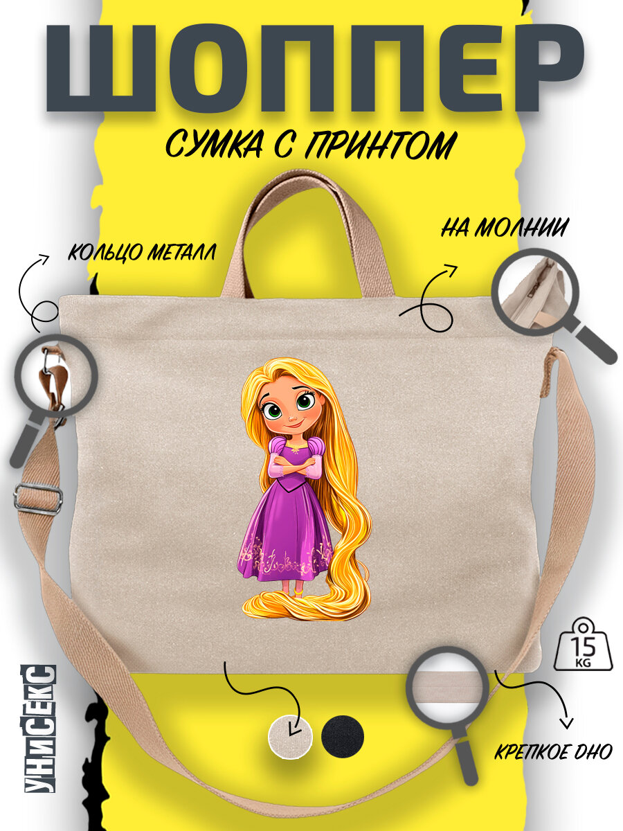 Сумка  шоппер y2k через плечо с принцессой