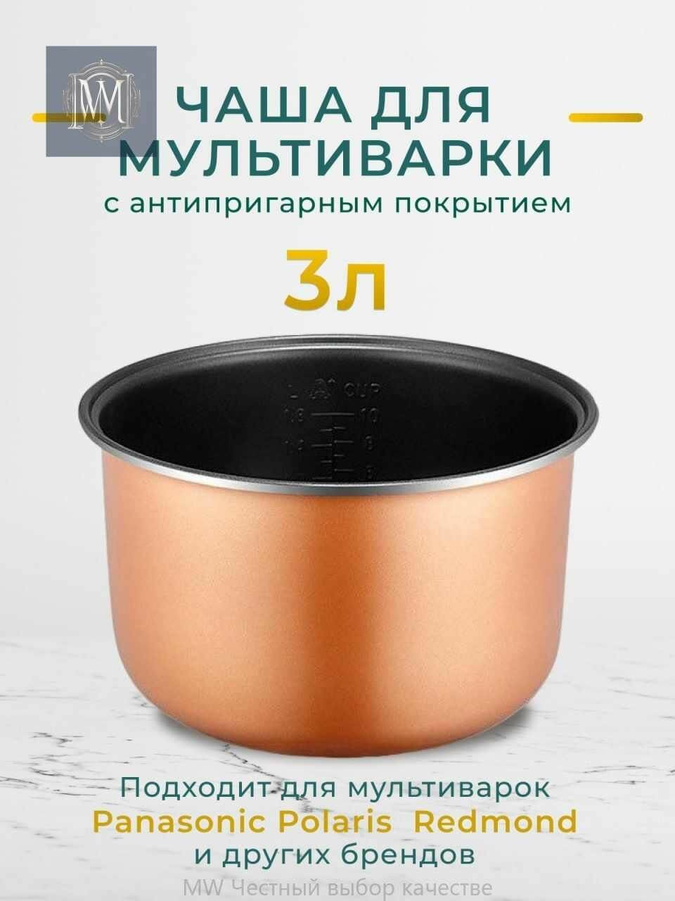 Рисоварка — фото 1