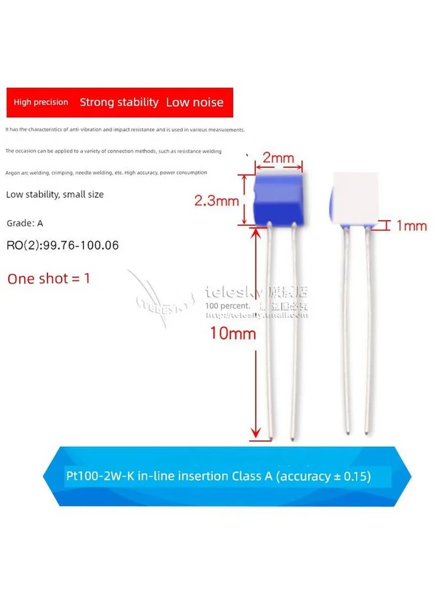 Датчик температуры Pt100-2W-K в линию класс A ±0,15