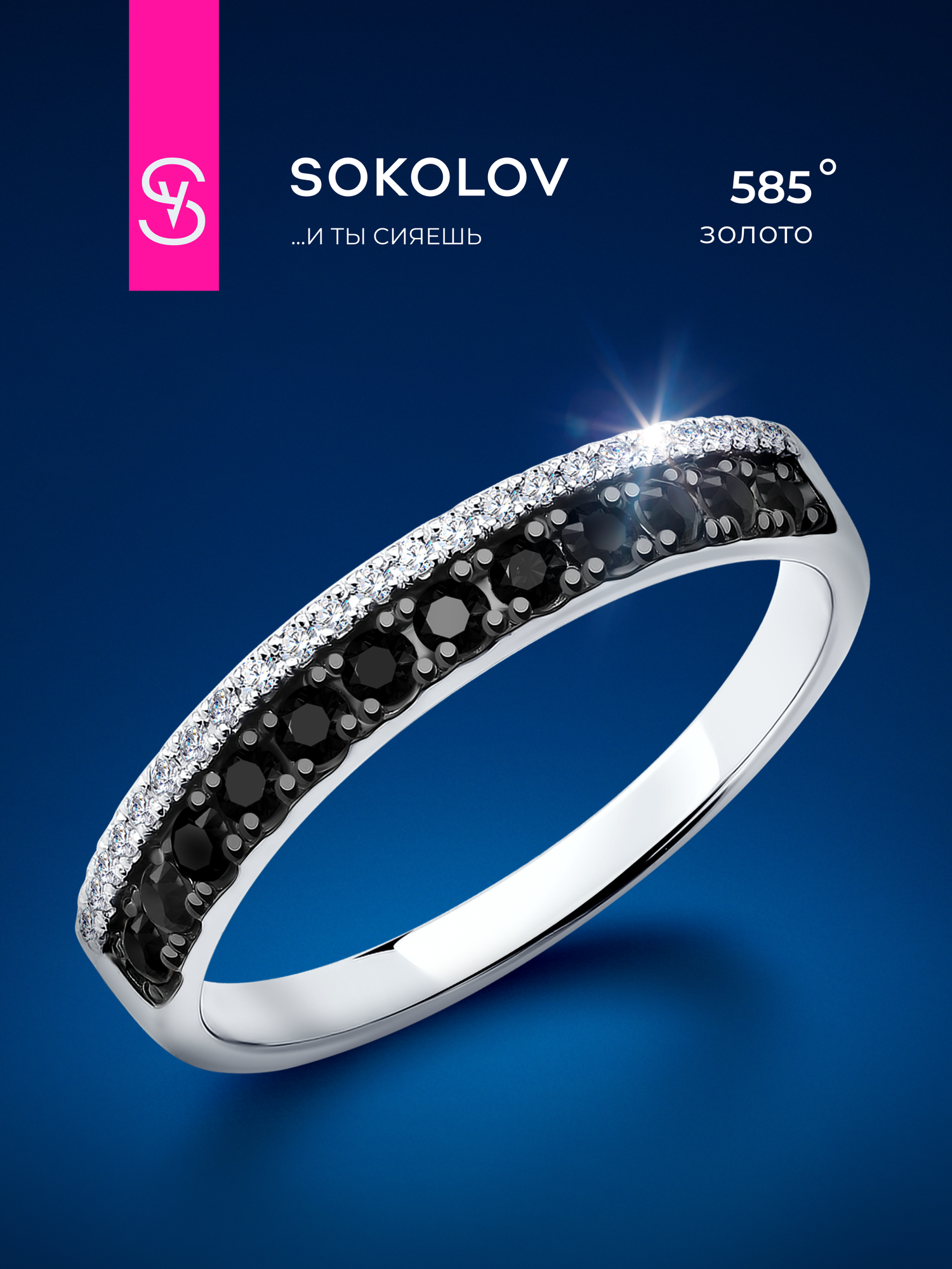 Кольцо, белое золото, 585 проба, бриллиант