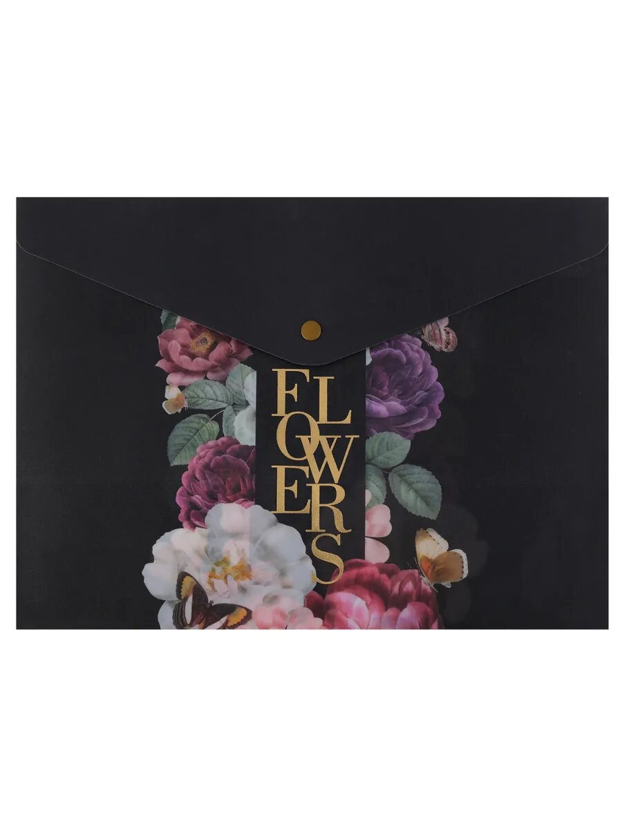 Папка конверт А4 на кнопке