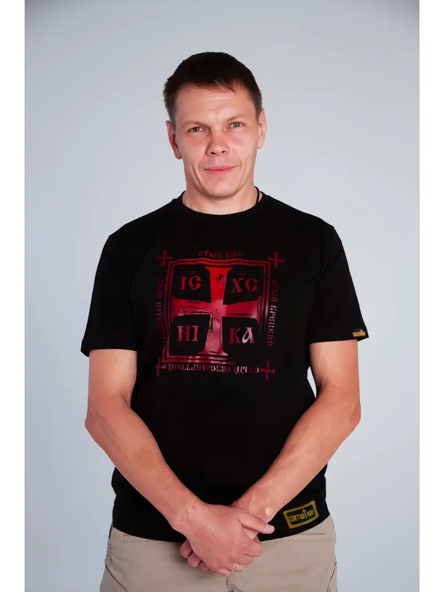 Футболка спортивная