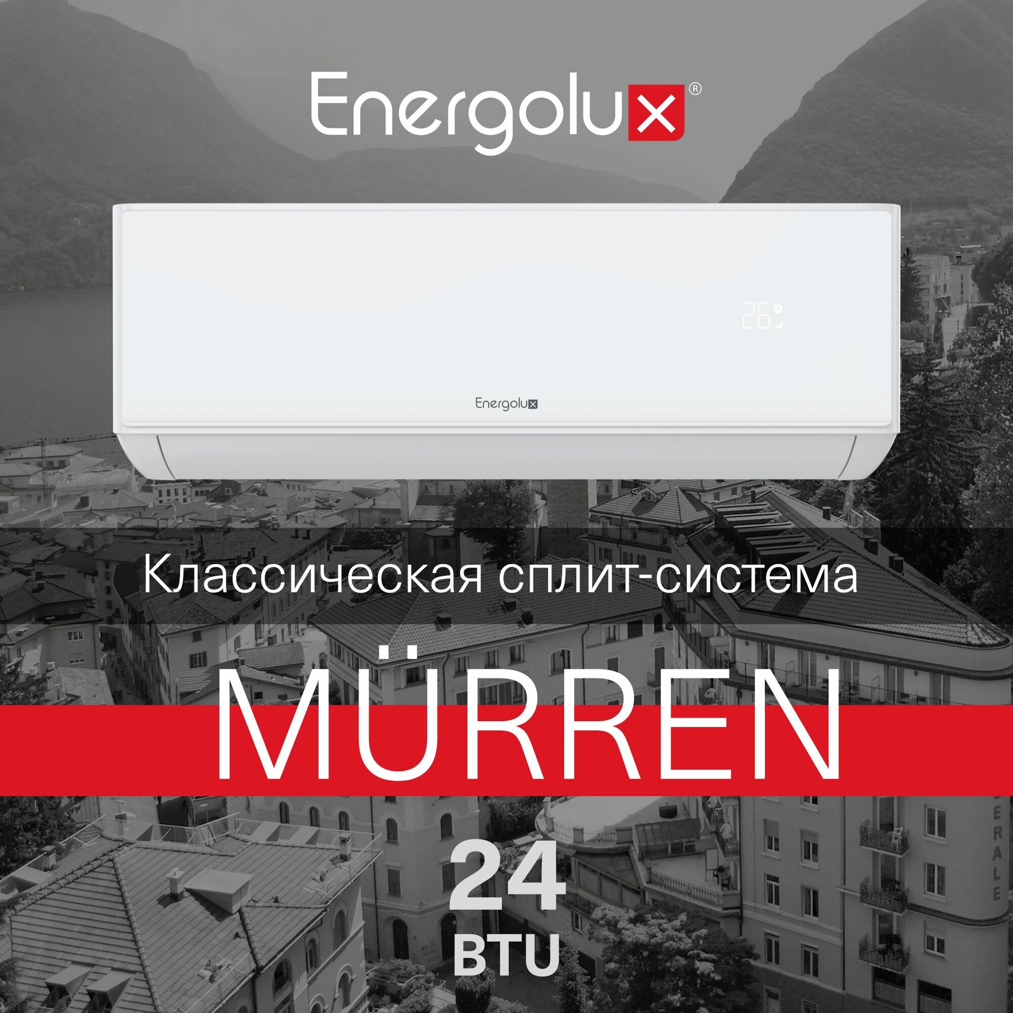 Energolux SAS24MR1-A SAU24MR1-A Murren White (on-off, wi-fi опция)