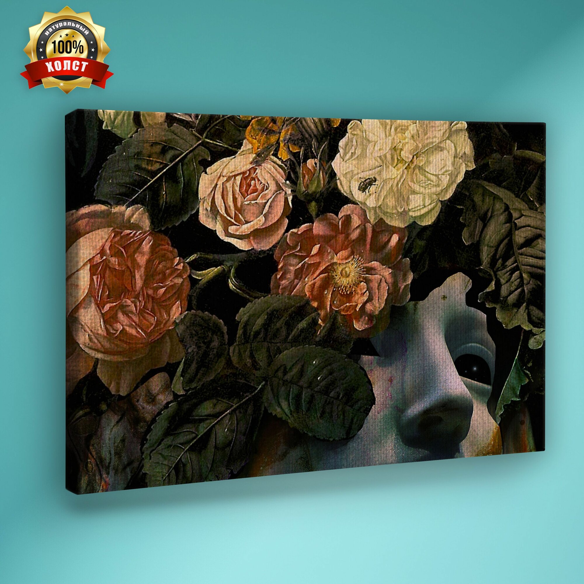 Картина Цветы 30*40