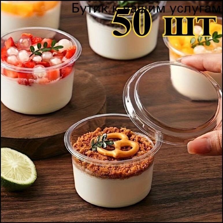 Пластиковые Контейнеры Одноразовые