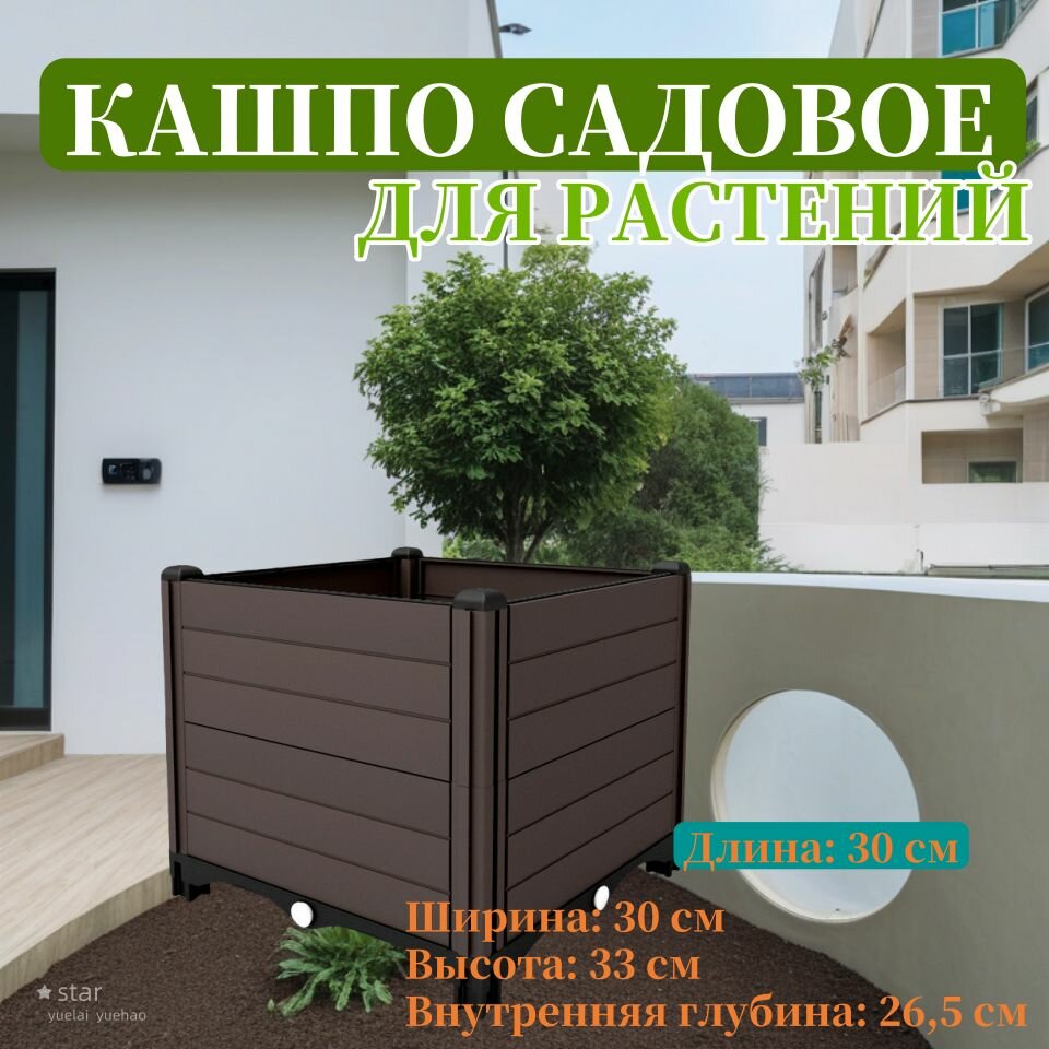 Кашпо уличное — фото 1