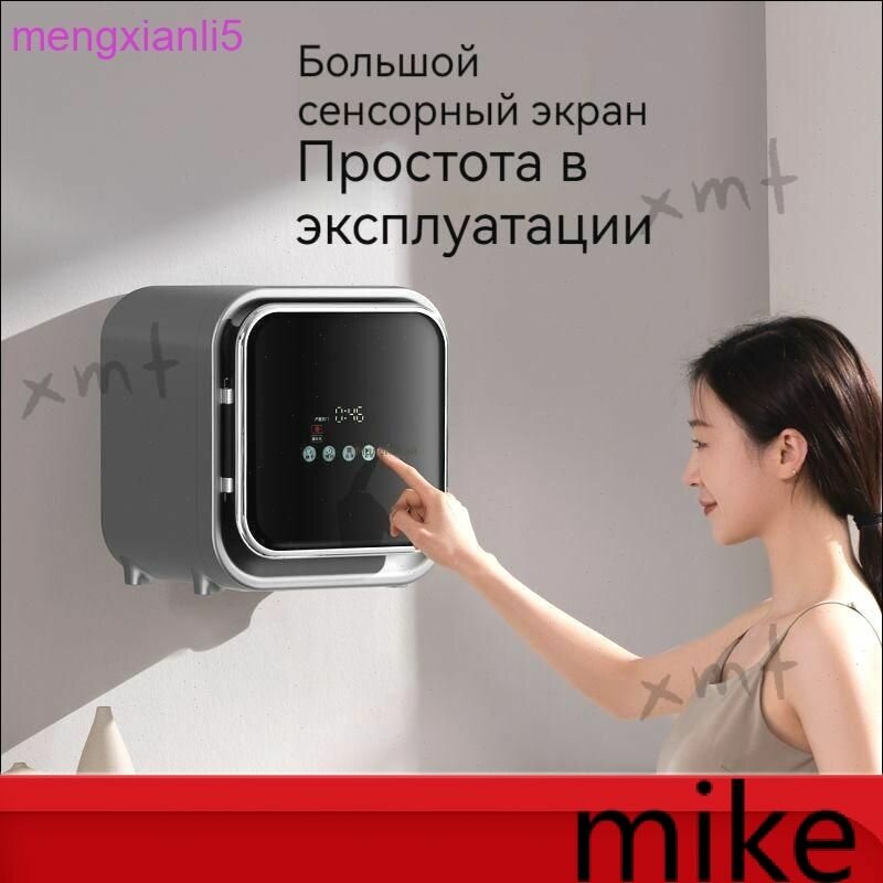Портативная стиральная машинка