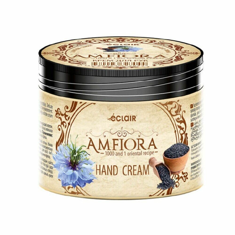 ЕCLAIR Крем для рук в банке по 150 мл "Amfiora"
