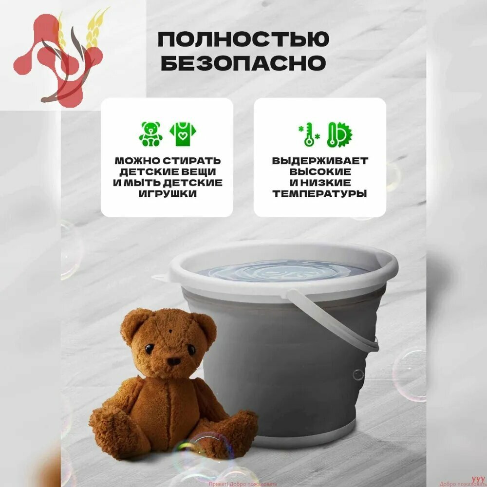 Ведро, 5 л, 1 шт — фото 1
