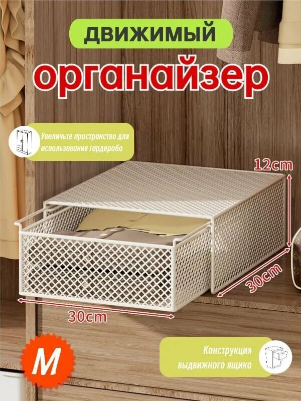 LG GIFT Контейнер для хранения вещей длина 30 см, ширина 30 см, высота 12 см.