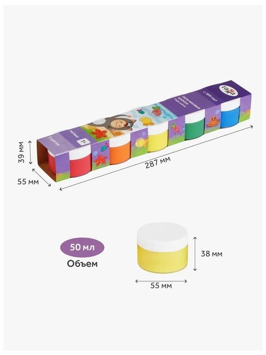 Пальчиковые краски для рисования 5 цветов