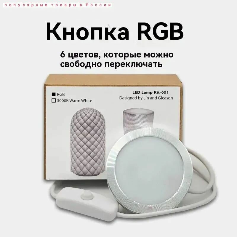 Светодиодный индикатор USB, BambuLab Комплект ламп-001 ТОК 5 В 3 Вт модель DIY без деталей для 3d-печати--Теплый белый