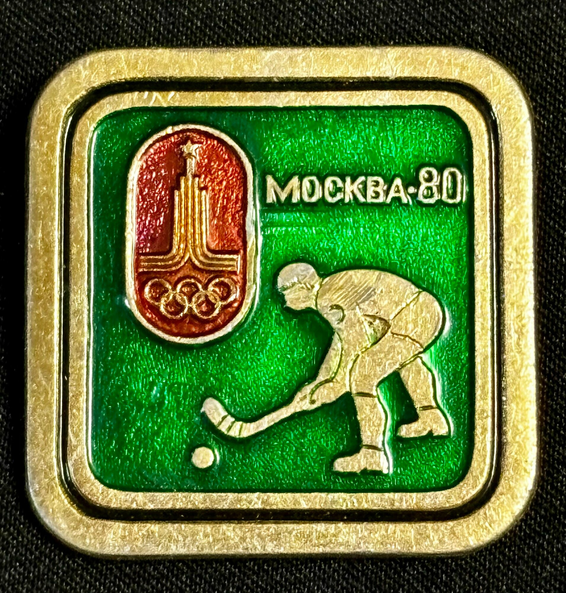 Значок СССР Москва Олимпиада 80 Хоккей на траве #24