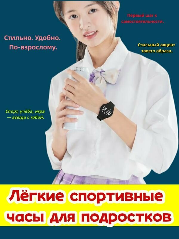 Легкие спортивные часы для бега и плавания, с шагомером, для подростков и студентов