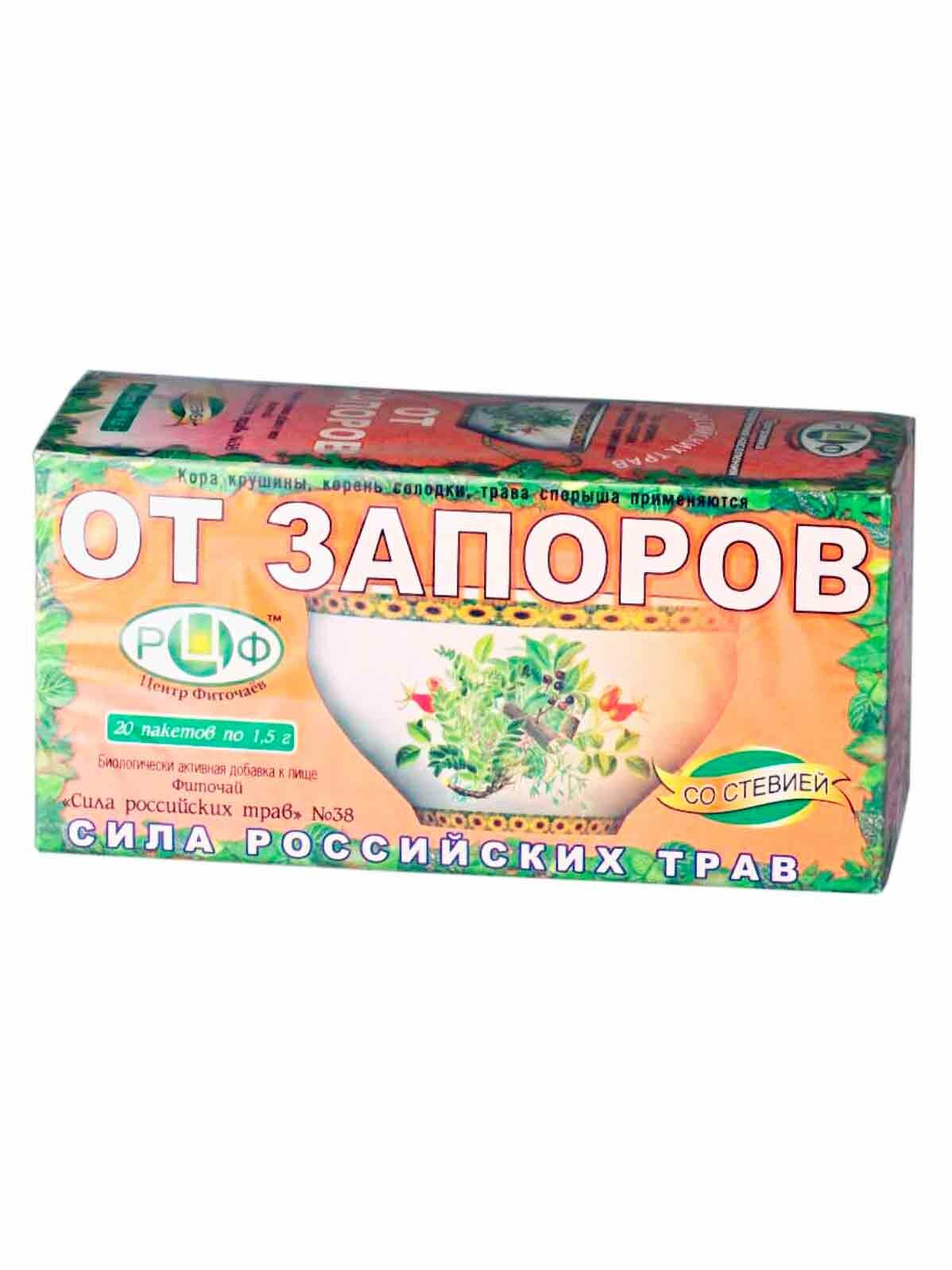 Фиточай №38 От запоров, 20 фильтр-пакетов, Сила Российских Трав