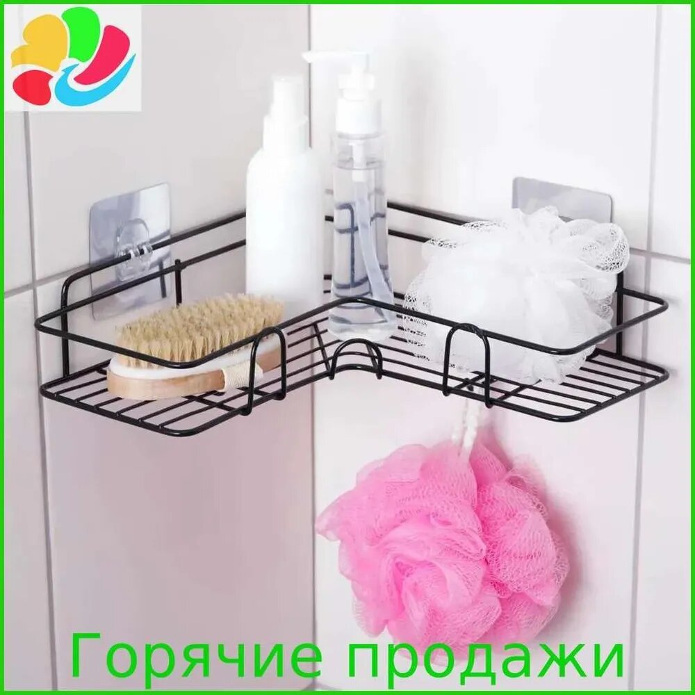 Полка, 26х26х6.50 см