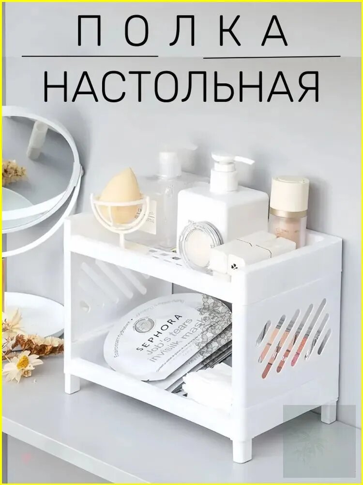 Полка, 20х3х23 см, 1 шт.