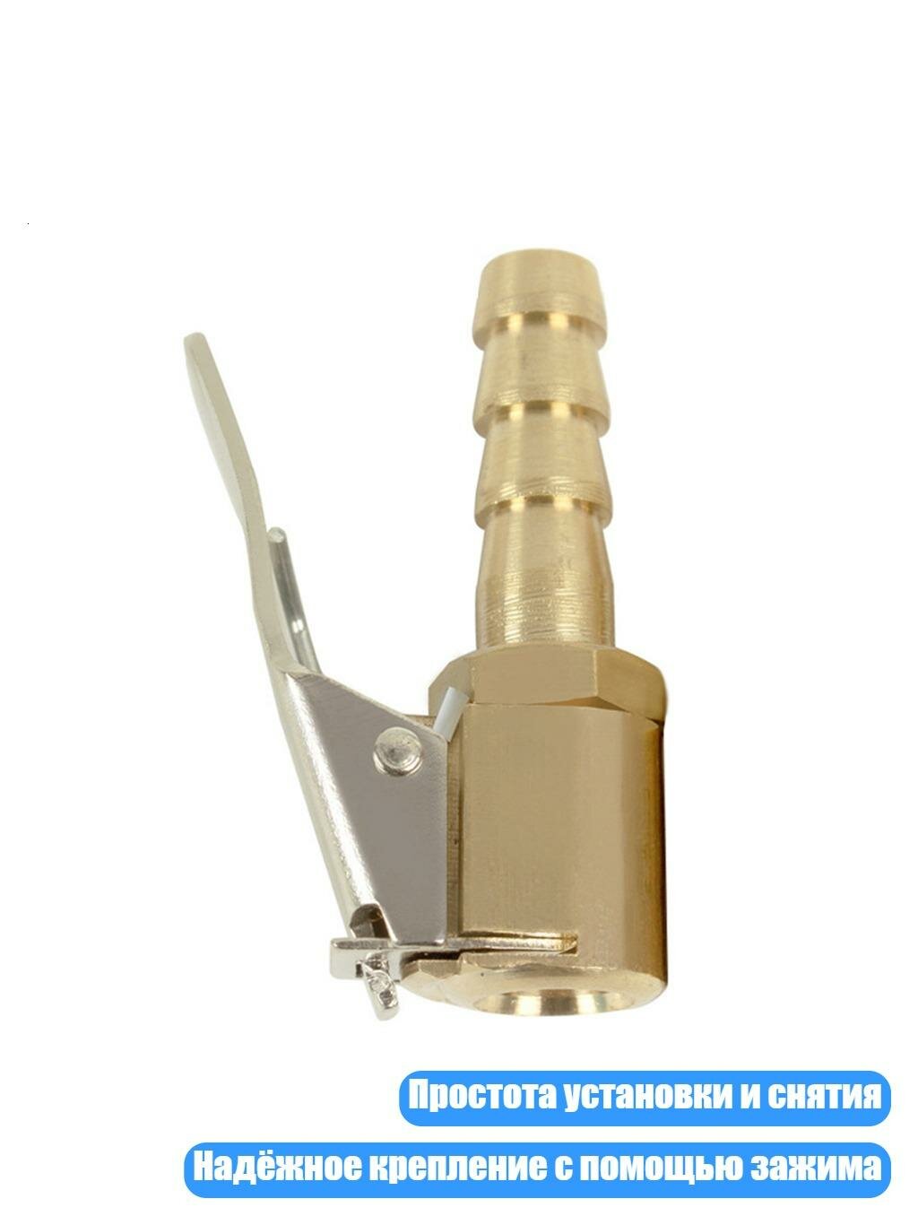 Автоматический пневмозажим для шин, 6mm