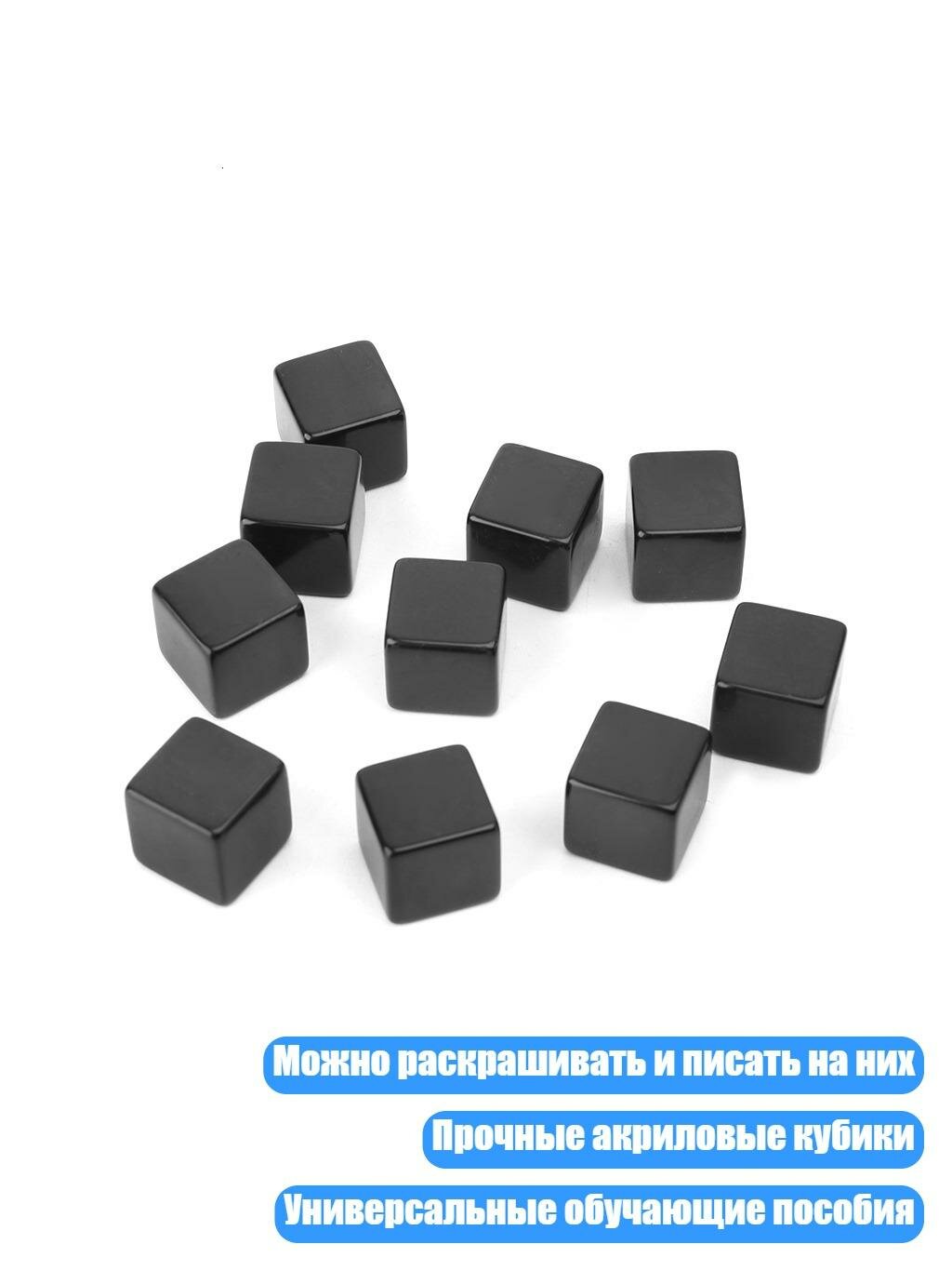 Шестигранные игральные кости 16 мм, Черный