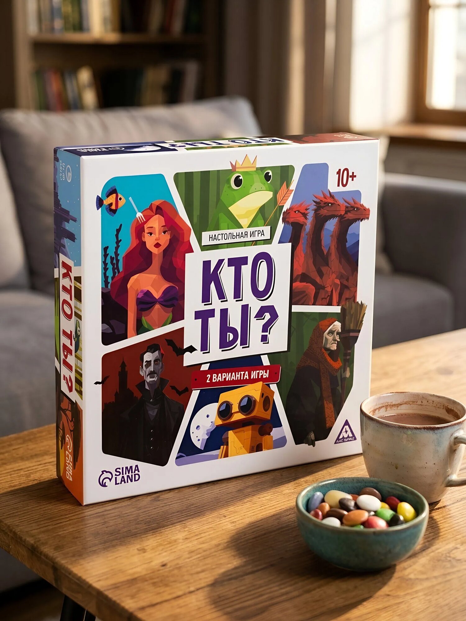 Настольная игра «Кто ты?», 101 карта, 10+ Сегодня ты джинн или русалочка? Это решит настольная игра «Кто ты?»!
